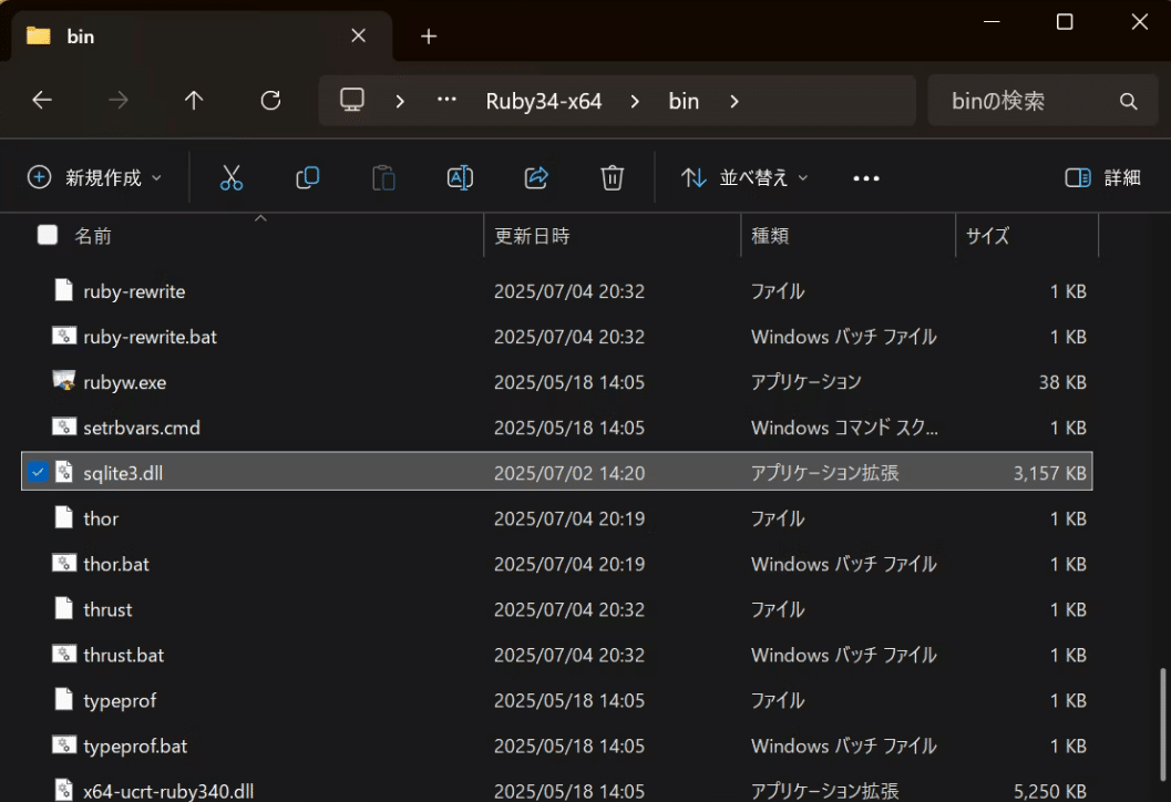 Ruby on Rails | ryoya-suzukiのブログ