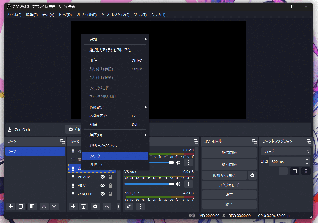OBSでvst3を使おう2025【ノイズ除去・プラグイン】【令和最新版】｜レーシー@曲を作る航海士&Vtuber