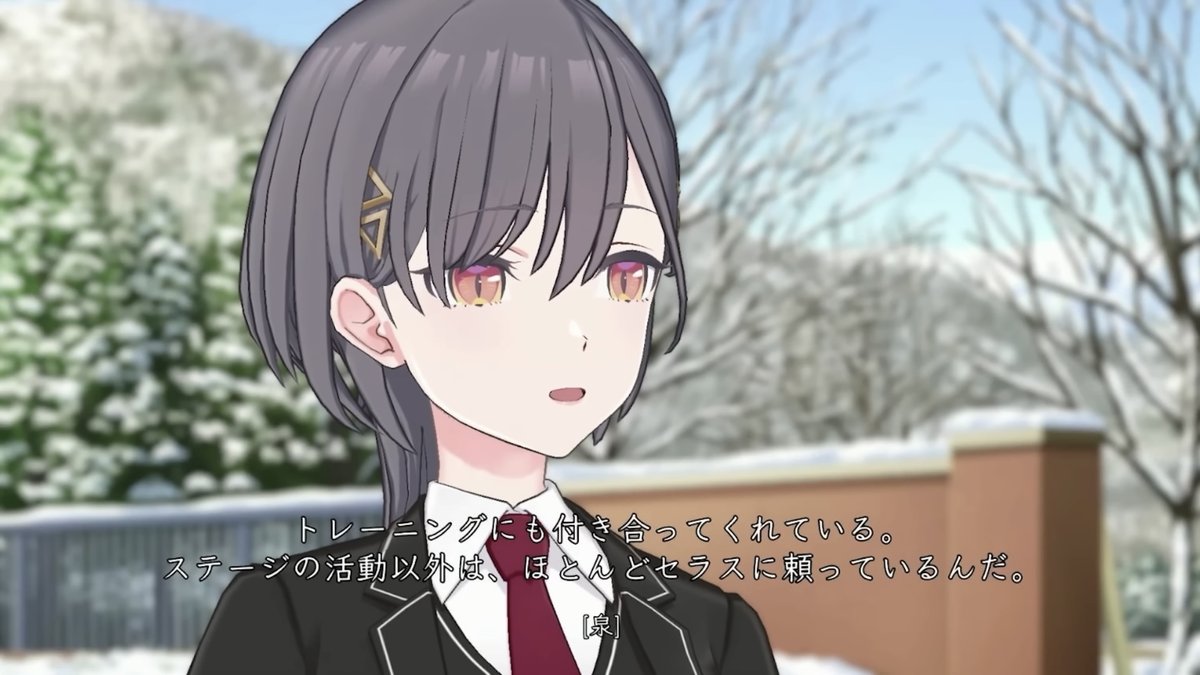 十六夜セレーネとEdel Noteの「愛」の物語｜Zakatin