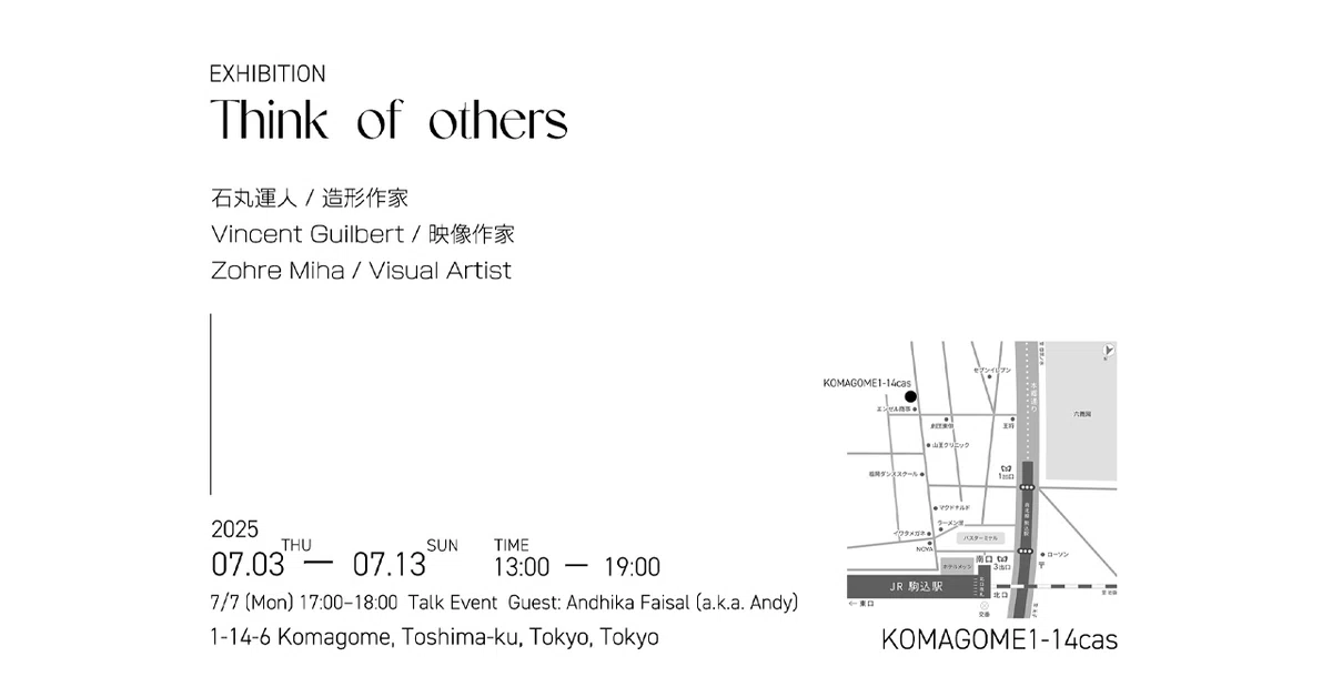 「Think of Others」マフムード・ダルウィーシュの詩とともに｜To remain true to myself | ZOHRE