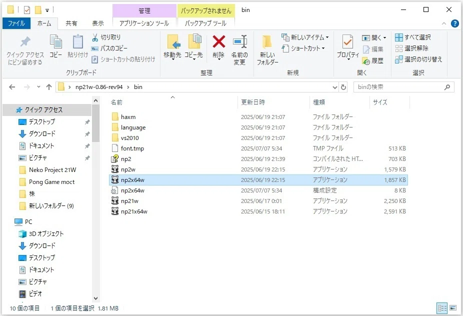 Neko Project 21/WにFreeDos(98)をインストール｜Yoshi