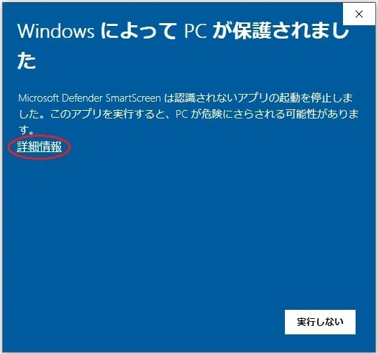 Neko Project 21/WにFreeDos(98)をインストール｜Yoshi