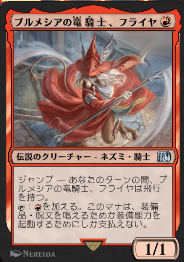 MTG ファイナルファンタジー：ドラフト29｜k2