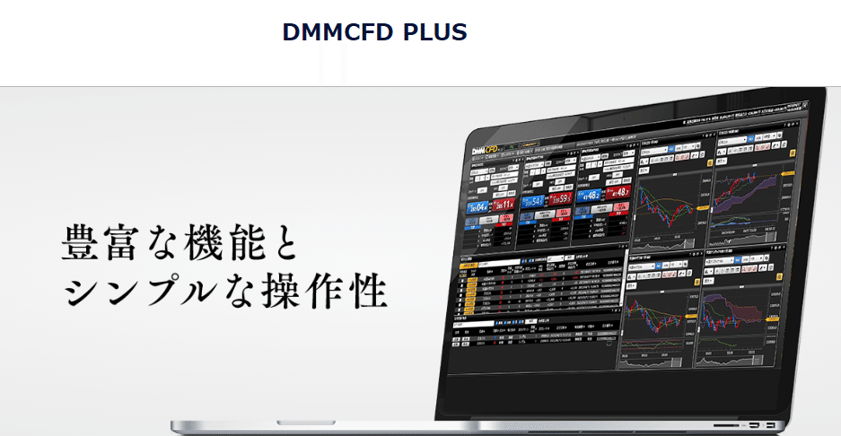 DMM CFDの評判とメリットは？初心者でも始めやすい投資手段とDMM CFDの魅力｜yanta＠金融Webライター+アフィリエイト