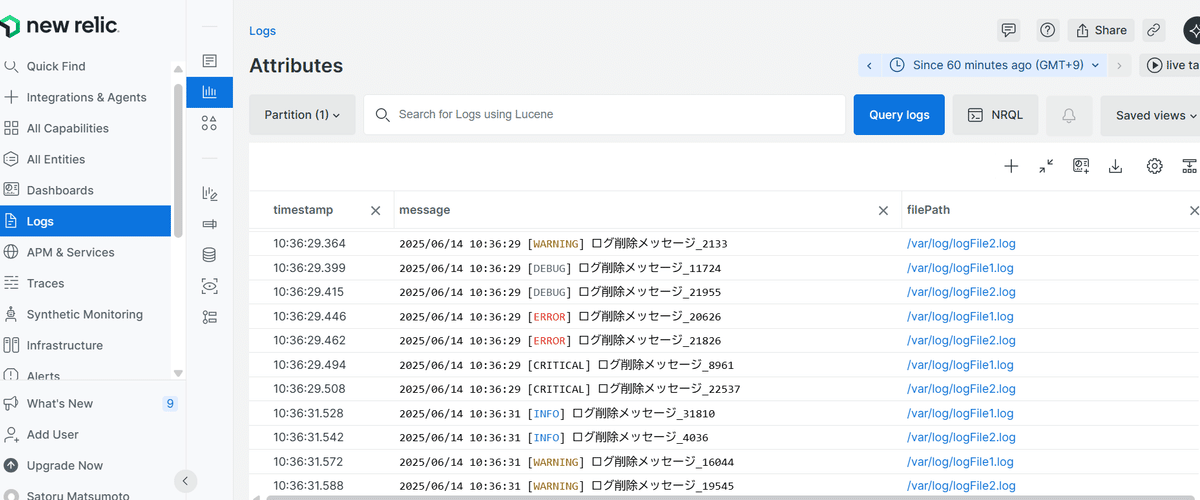 NewRelic（データ量を抑える設定）｜SHIFT Group 技術ブログ