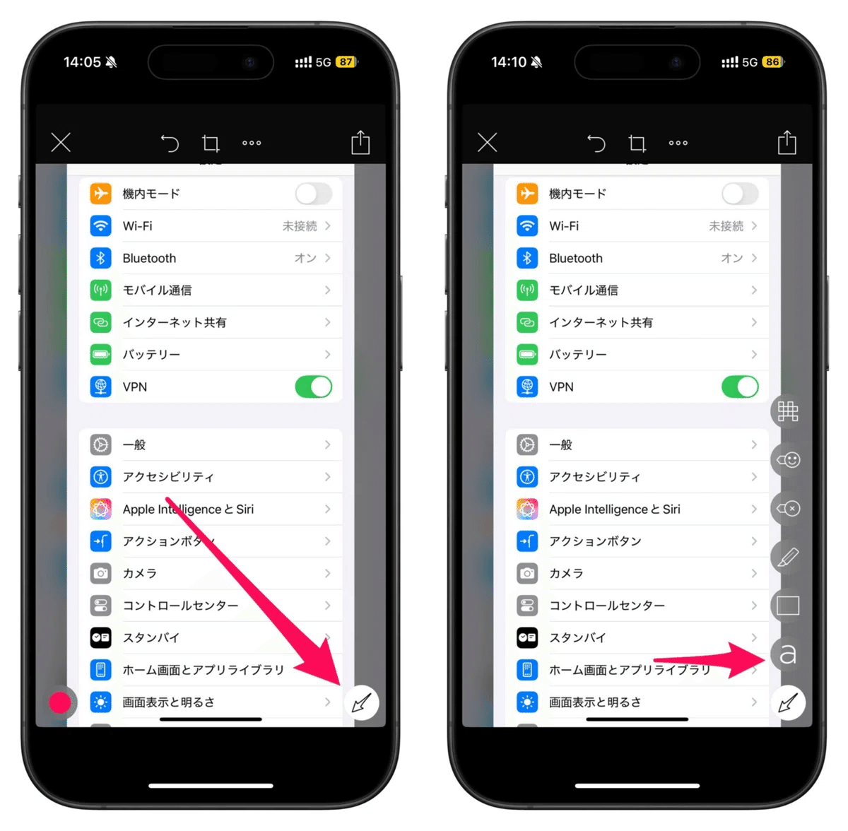 【iPhone】画像編集アプリ「Skitch」のご紹介｜H.F