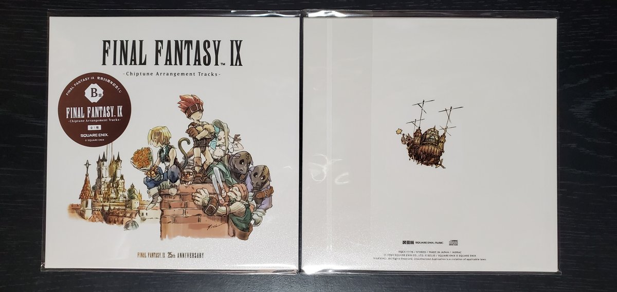 【FF9】『FINAL FANTASY IX 発売25周年記念くじ』を20回引いた結果【ファイナルファンタジーIX】｜空目ハルヒコ Haruhiko Utsume