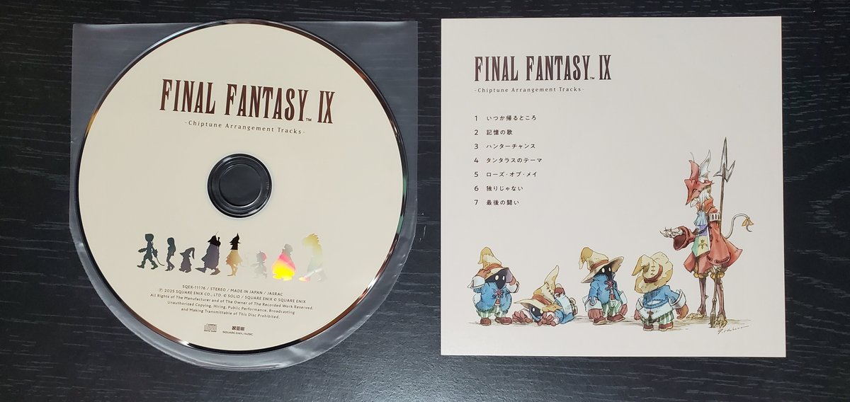 【FF9】『FINAL FANTASY IX 発売25周年記念くじ』を20回引いた結果【ファイナルファンタジーIX】｜空目ハルヒコ Haruhiko Utsume