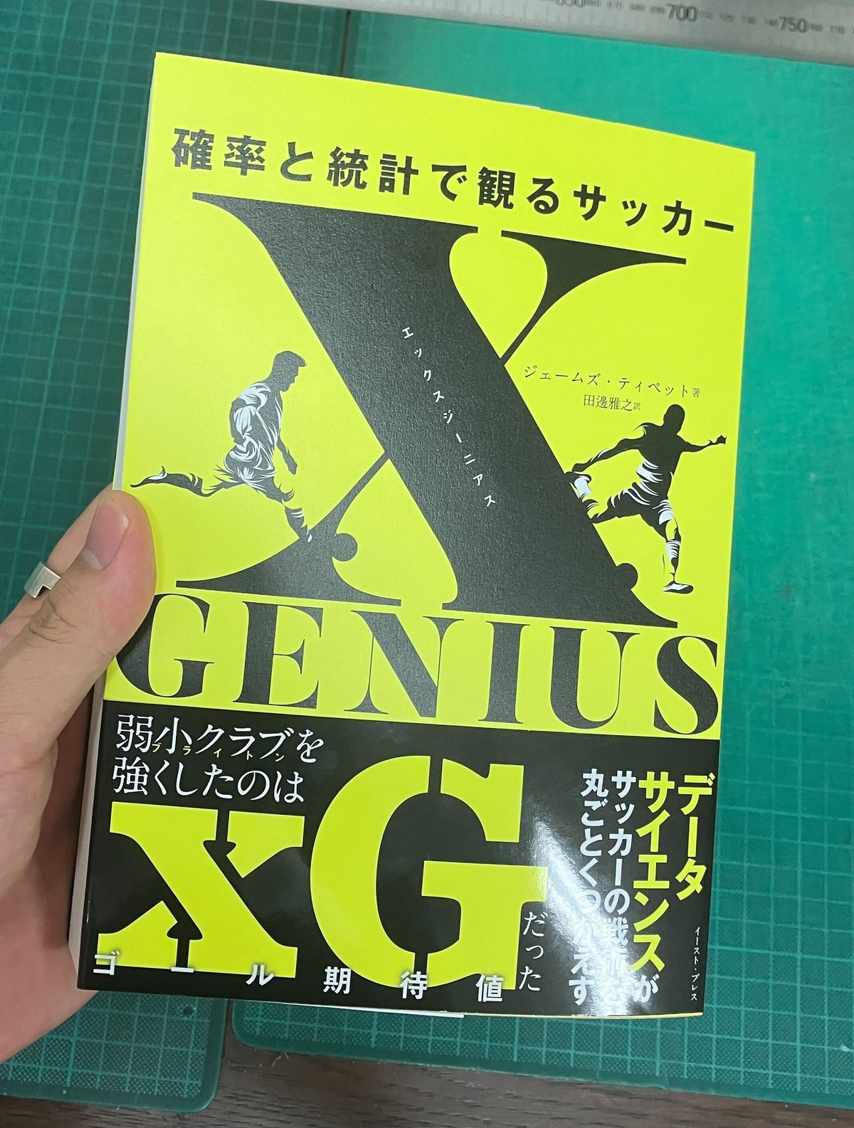 7月の色校が出そろいました！｜イースト・プレス公式note