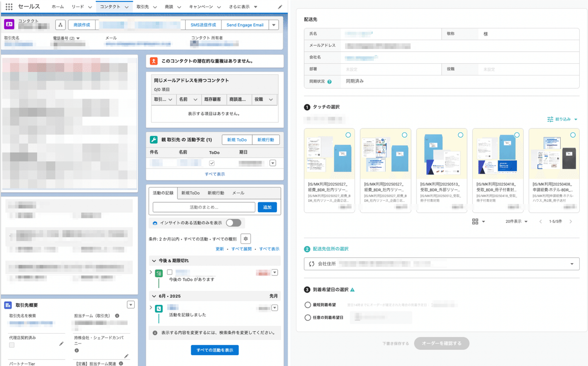 非効率の中に見つけた最高効率。LayerXの「デジタル郵送DM」活用法｜sun
