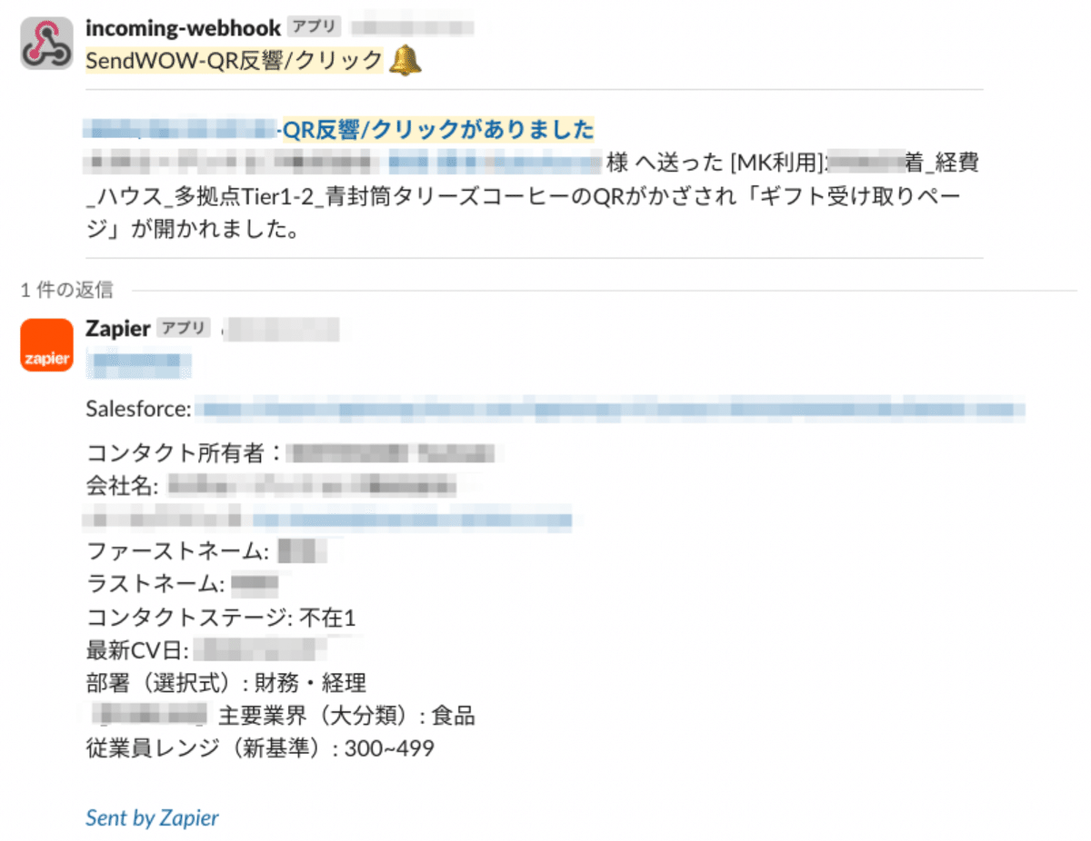 非効率の中に見つけた最高効率。LayerXの「デジタル郵送DM」活用法｜sun