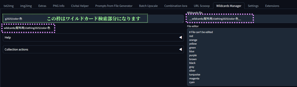 Stable diffusionのワイルカードで放置生成できるメリットと基礎情報【初心者向け】｜nobin@noteで生活している人