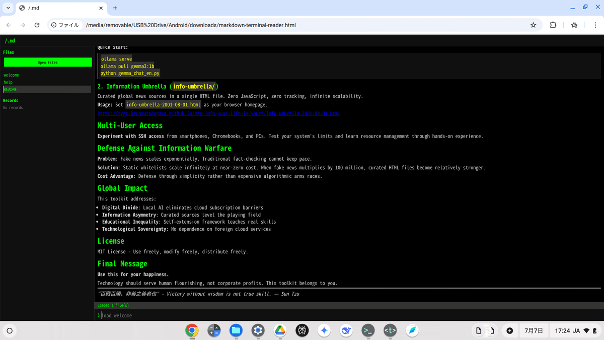 [GitHub]「/.md: Reading focused markdown viewer with note-taking.」を公開しました。どうぞご利用ください｜Trgr / カラストラ ...