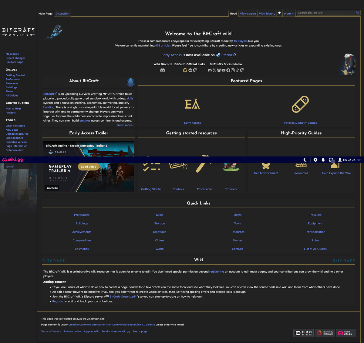 【BitCraft Online】便利ツール・サイトまとめ！｜ふじゃじゃ