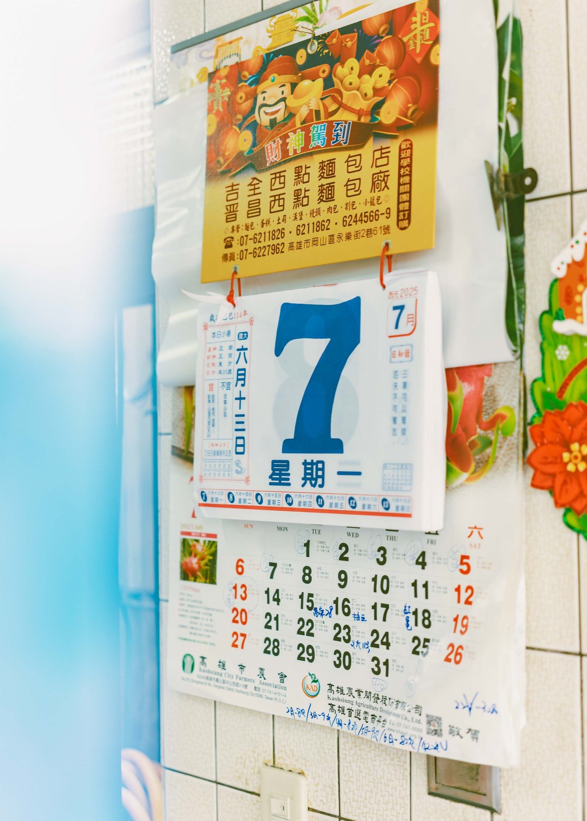 #40 2025/07/07 Kaohsiung, Taiwan｜Rintaro Kanemoto