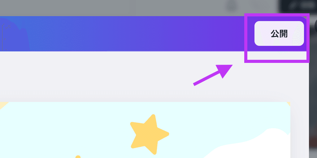 【🌟noteはじめました】noteのクリエイターページ｜ヘッダー画像の作り方と設定方法も紹介｜yumeka