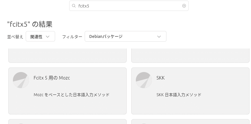 Budgieを追いかけて③ Google ChromeとFcitx5+Mozcのインストール｜ふーみん