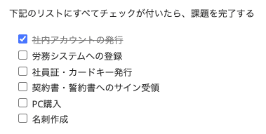 「情報が流れる」を解決！ChatworkとBacklogで実現するスムーズな業務連携｜Satoshi Ueda