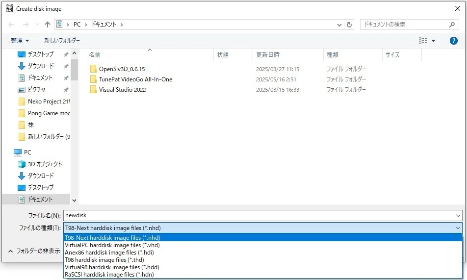 Neko Project 21/WにFreeDos(98)をインストール｜Yoshi
