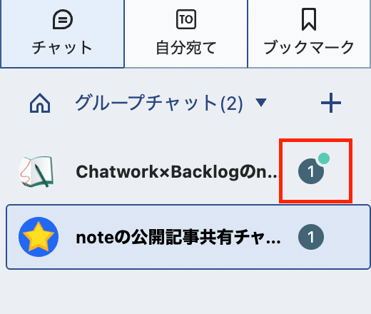 「情報が流れる」を解決！ChatworkとBacklogで実現するスムーズな業務連携｜Satoshi Ueda