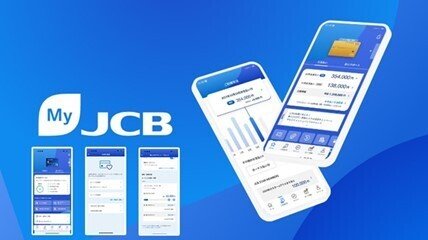 MyJCBの「My安心設定」が進化！利用通知機能強化と使いすぎ防止機能で、より”安心なキャッシュレス”へ｜JCB公式note｜JCB to（ジェーシービート）