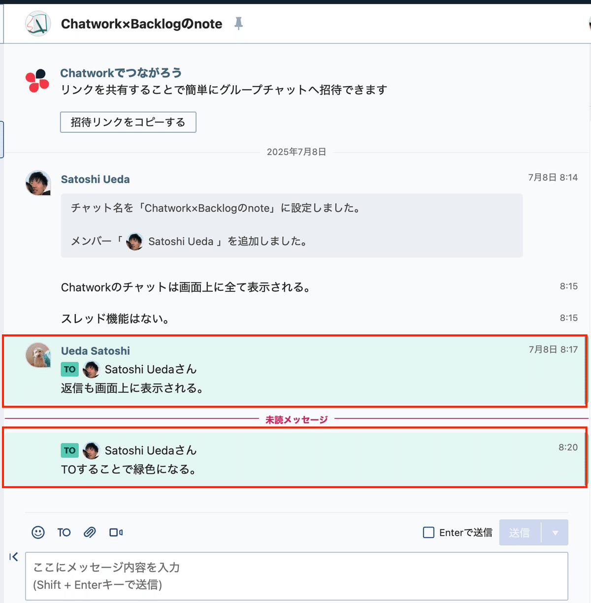 「情報が流れる」を解決！ChatworkとBacklogで実現するスムーズな業務連携｜Satoshi Ueda