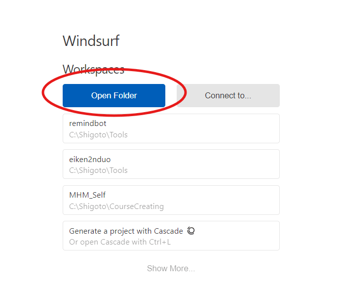 Claude CodeをWindsurfで使うときの手順メモ（自分用）｜ウミノ@AIとマーケティングの専門家