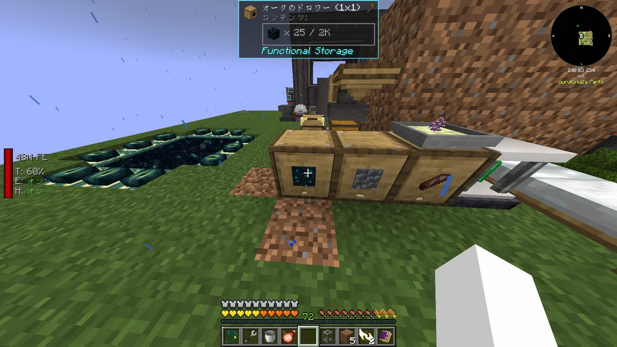 FTB Skies 2 をやっていきます。part.11｜グルートン