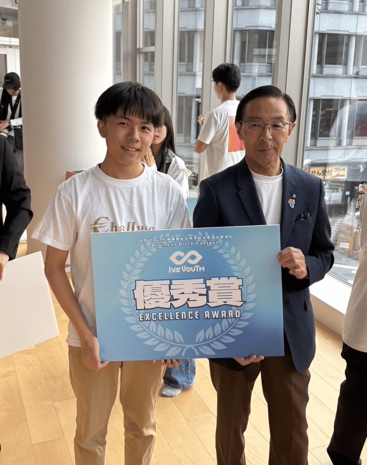 【受賞】Challase株式会社の則竹が「IVS Youth」ピッチイベントで優秀賞と特別賞をW受賞｜Challase株式会社（チャレイス ...