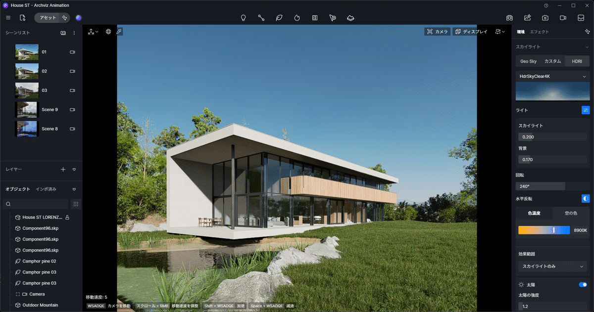 【ComfyUI】VACE First+Last Frameとは？PUSA V1.0へと進化するAI動画 "狙って創る"新常識を解説｜建築 ...