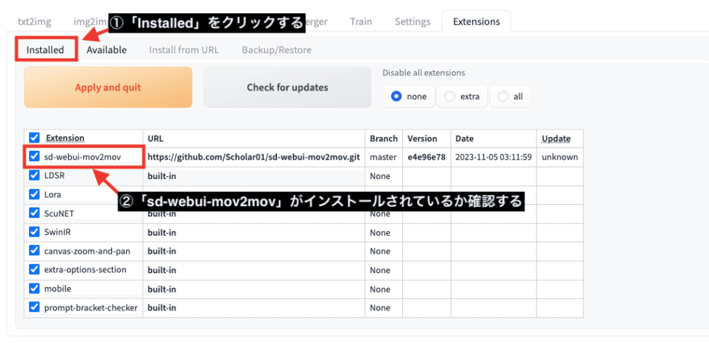 Stable Diffusionでmov2movの使い方について解説｜レベルマ【生成AI情報発信】