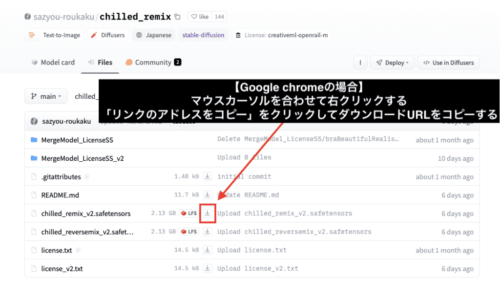 【Stable Diffusion】商用利用可能モデルのchilled remixの使い方｜レベルマ【生成AI情報発信】