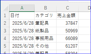 PyAutoGUIでExcel操作 [ガッツリ解説]｜ごろう