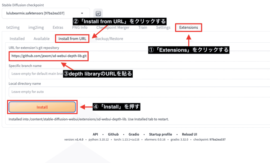 Stable Diffusionで手の指を修正できるDepth Libraryの使い方｜レベルマ【生成AI情報発信】
