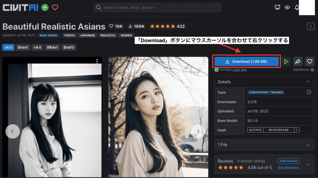 【Stable Diffusion】BRA V7モデルを使ってAI美女を生成する方法について解説｜レベルマ【生成AI情報発信】