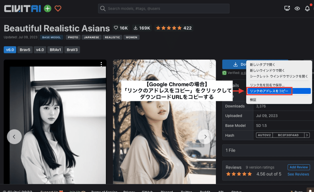 【Stable Diffusion】BRA V7モデルを使ってAI美女を生成する方法について解説｜レベルマ【生成AI情報発信】