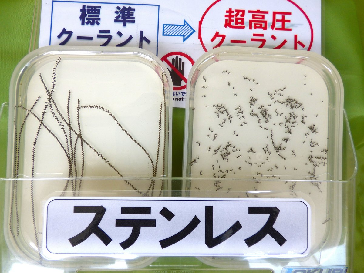 レポート③もう切粉は怖くない！切削加工企業のみなさんに朗報！(株)トクピ製作所さんの「ウソをつかないスゴ技」｜MOBIO（ものづくりビジネスセンター大阪）公式note