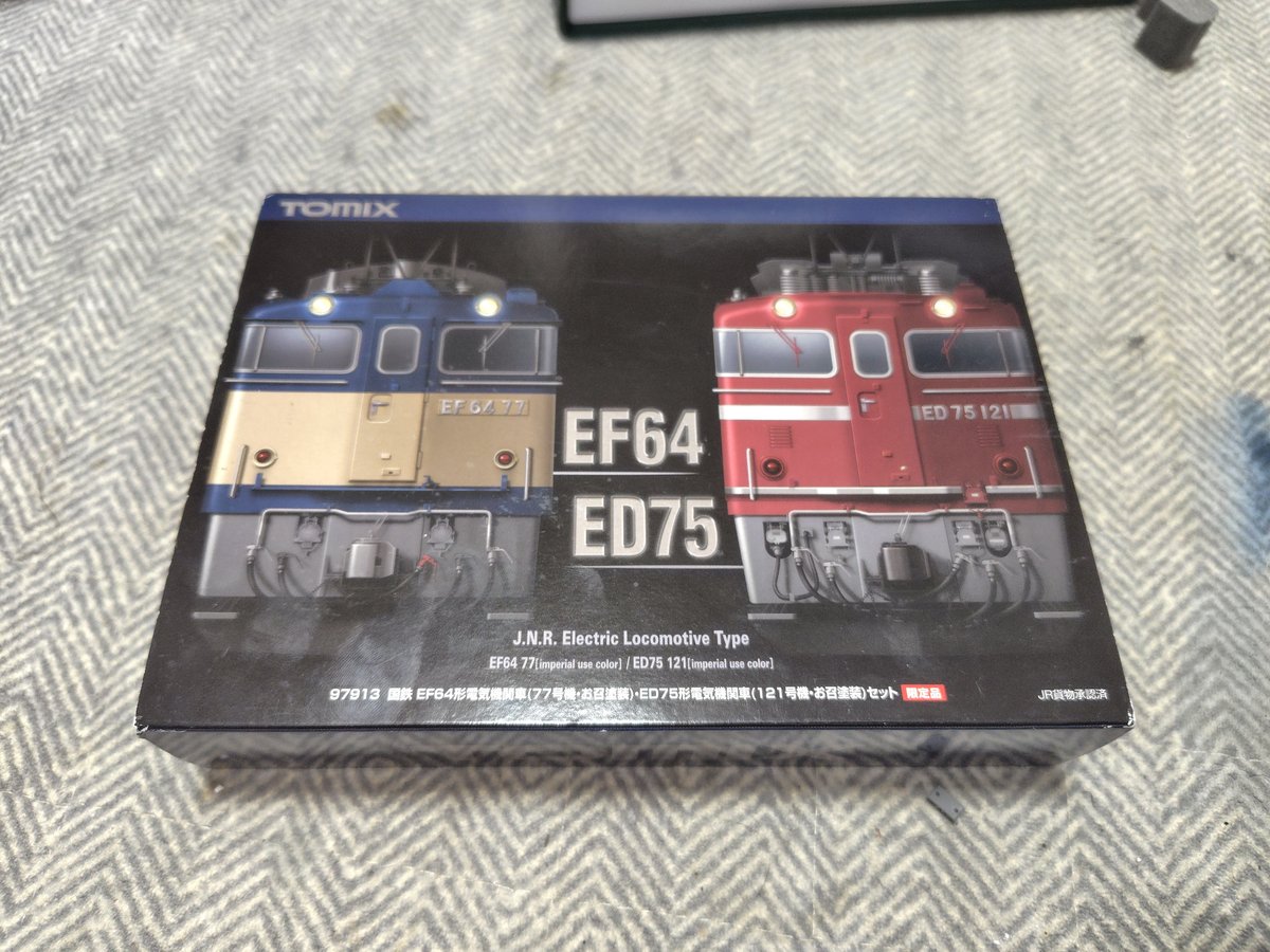【模型紹介】 TOMIX97913 EF64 77号機・ED75 121号機 お召塗装セット ｜さもこう
