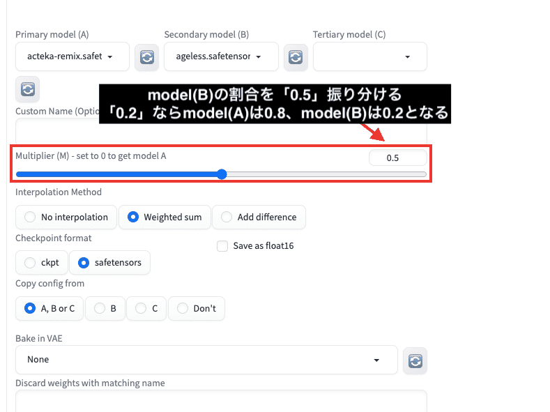 Stable Diffusionでマージできる！Checkpoint MergerとSuperMergerの使い方を解説｜レベルマ【生成AI情報発信】
