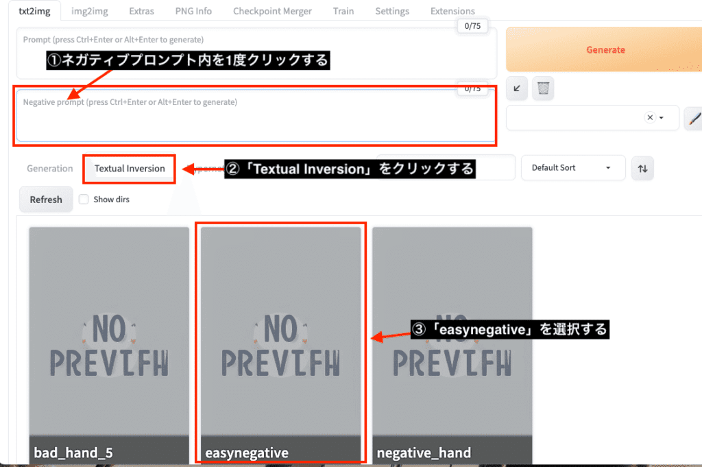 Stable DiffusionでCounterfeitモデルの導入・使い方について解説｜レベルマ【生成AI情報発信】