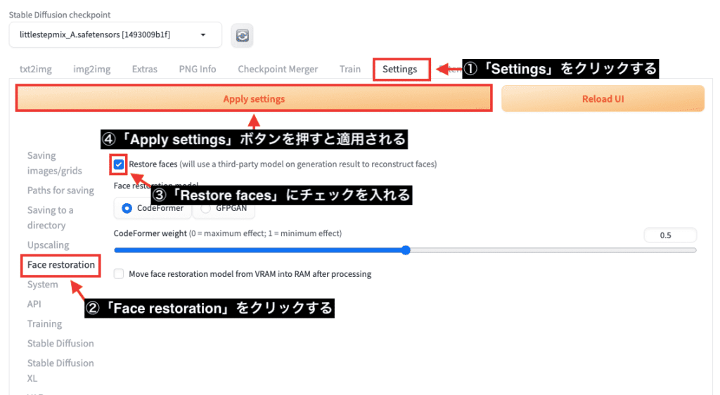 【Stable Diffusion】Restore facesで顔を綺麗に修正する方法｜レベルマ【生成AI情報発信】
