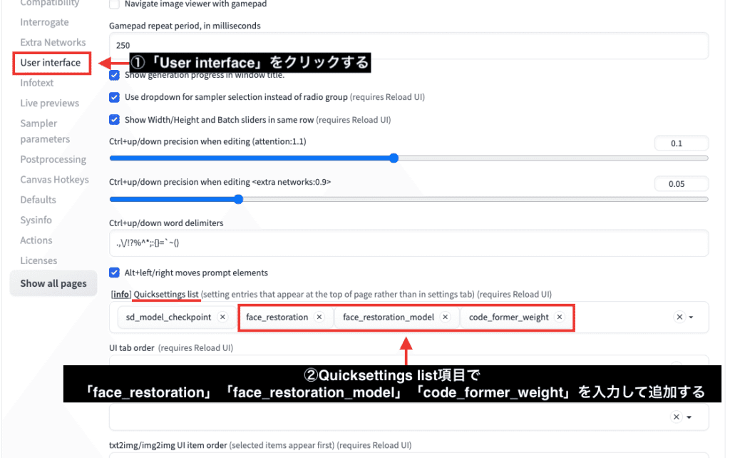 【Stable Diffusion】Restore facesで顔を綺麗に修正する方法｜レベルマ【生成AI情報発信】