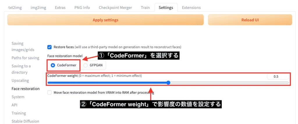 【Stable Diffusion】Restore facesで顔を綺麗に修正する方法｜レベルマ【生成AI情報発信】