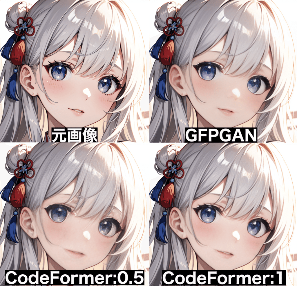 【Stable Diffusion】Restore facesで顔を綺麗に修正する方法｜レベルマ【生成AI情報発信】