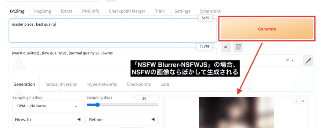 Stable DiffusionでNSFWの回避方法・モザイクをかける方法｜レベルマ【生成AI情報発信】