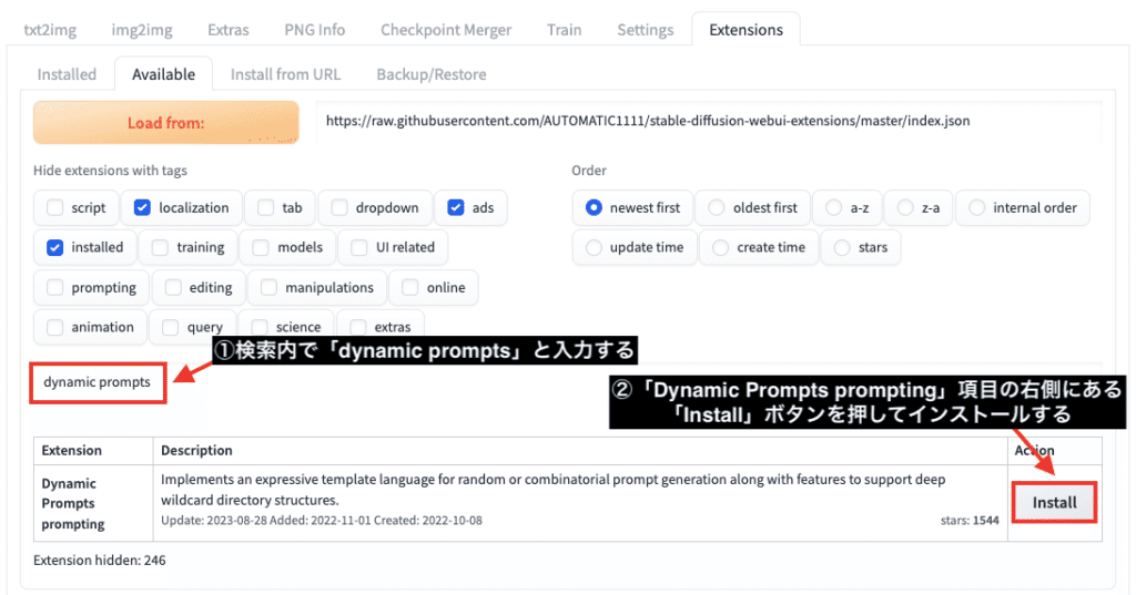 【Stable Diffusion】ランダムに画像生成できるDynamic Promptsの使い方｜レベルマ【生成AI情報発信】