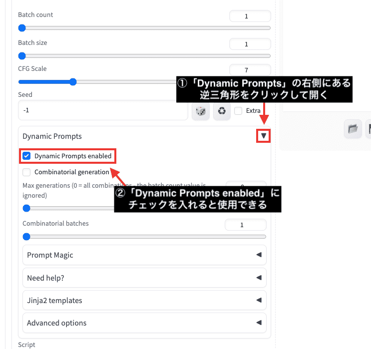 【Stable Diffusion】ランダムに画像生成できるDynamic Promptsの使い方｜レベルマ【生成AI情報発信】