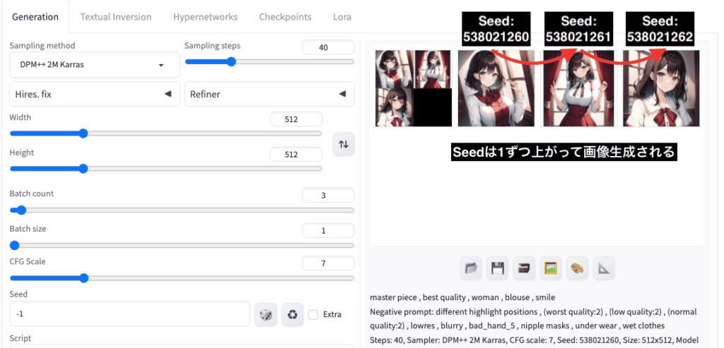 【Stable Diffusion】Batch countとBatch sizeについて解説｜レベルマ【生成AI情報発信】