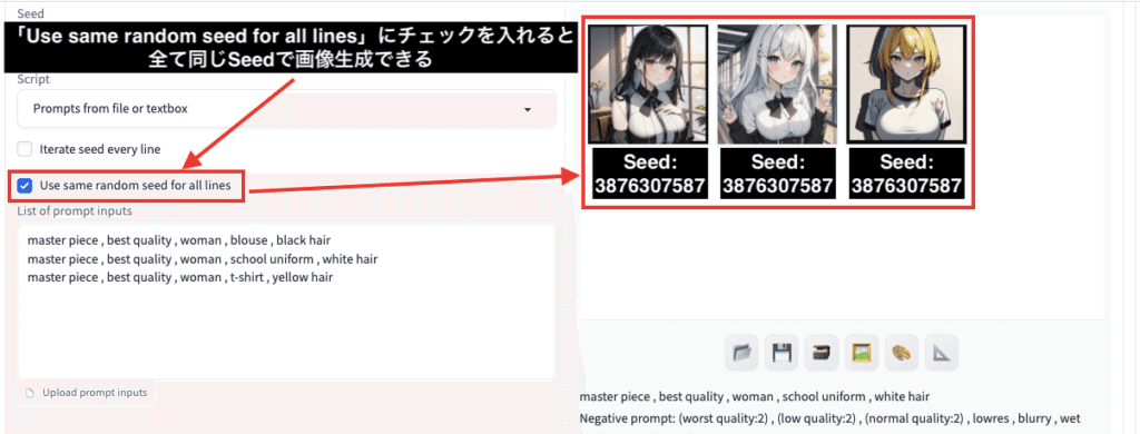 【Stable Diffusion】Batch countとBatch sizeについて解説｜レベルマ【生成AI情報発信】