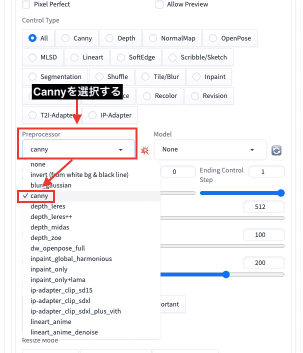 【Stable Diffusion】ControlNetのCannyの使い方について解説｜レベルマ【生成AI情報発信】